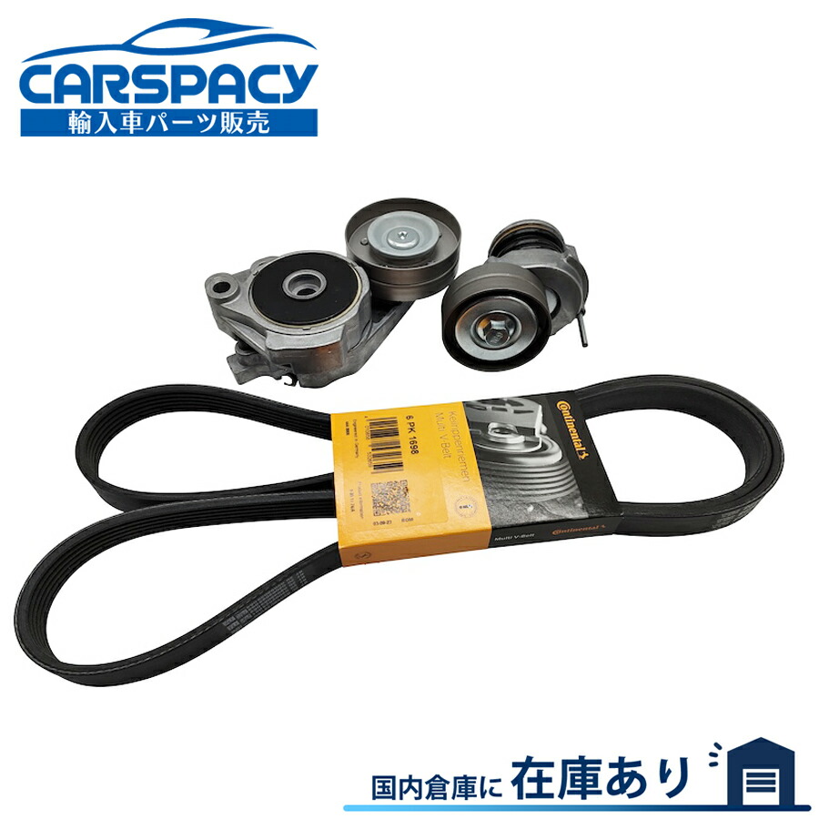 【楽天市場】新品即納 03C145299J 03C145299AC 6PK1700 VW シロッコ 13 ポロ 6R CAV CTH ファン ...