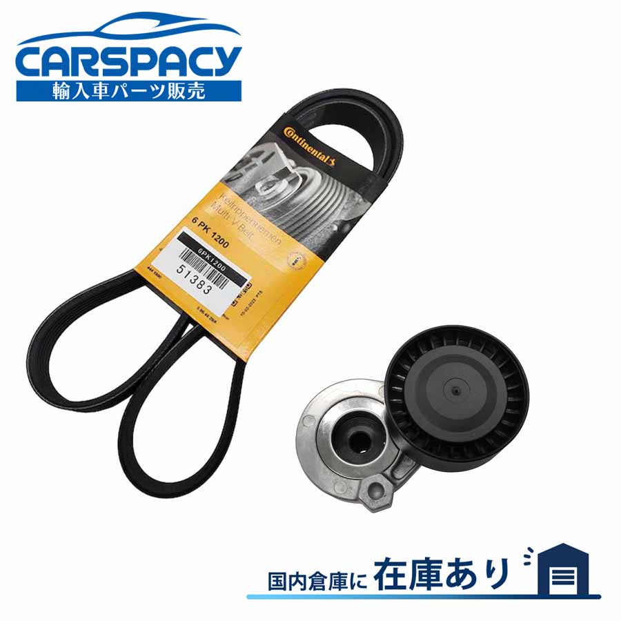 【楽天市場】新品即納 117501113R 117205191R ルノー カングー KW 1.6 16V KW0D KW0U ファンベルト ...
