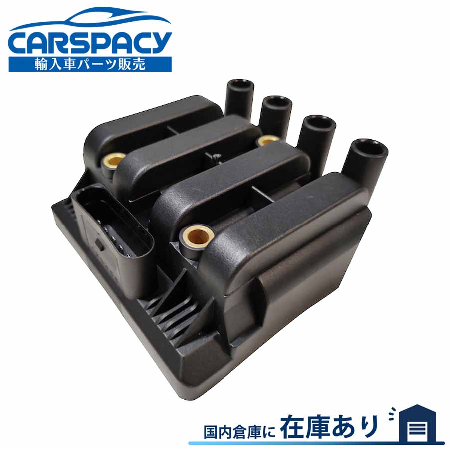 【楽天市場】新品即納 06A905097 06A905104 VW フォルクスワーゲン ニュービートル 9C 1Y AZJ イグニッション ...
