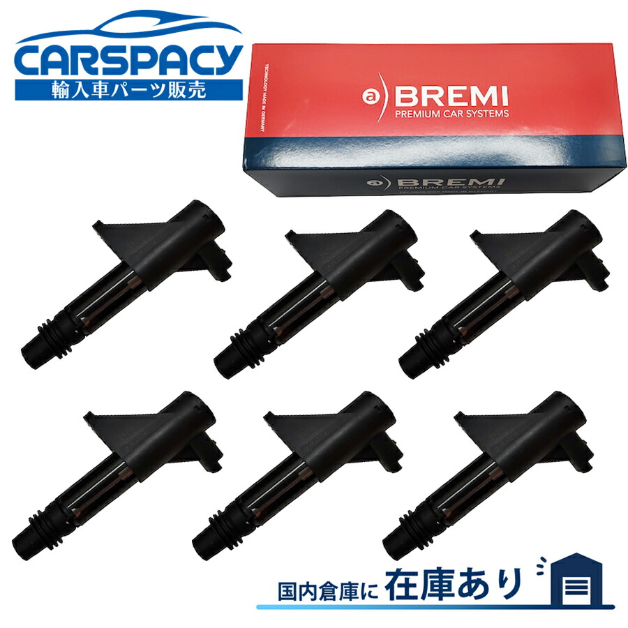 【楽天市場】新品即納BREMI製 597077 597094 シトロエン C6 TD C5 RD C5 ツアラー RW XFV イグニッション ...