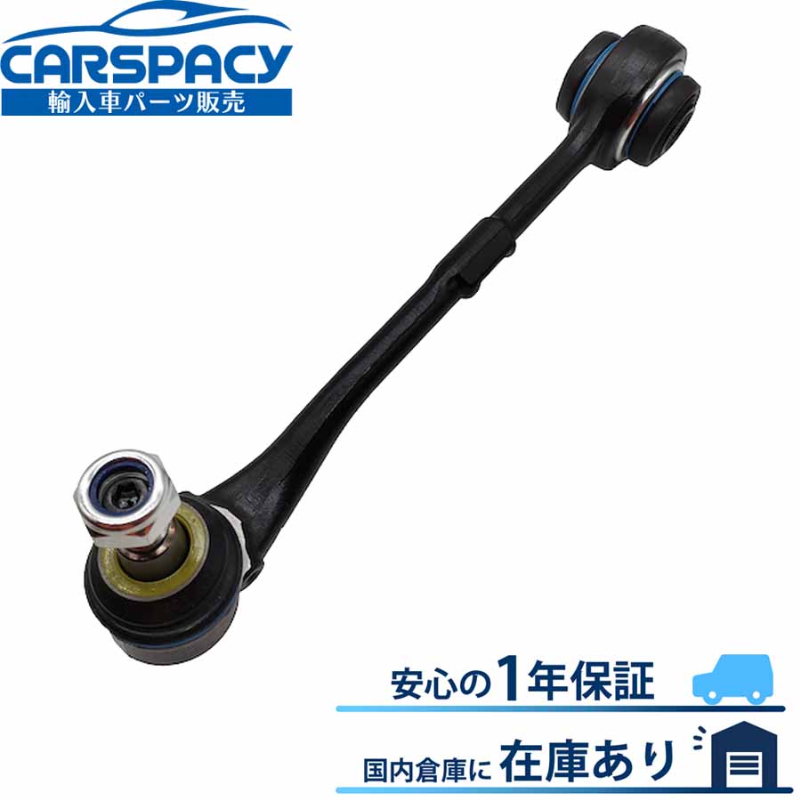【楽天市場】新品即納 31122405863 BMW E90 325i xDrive 330xi ロアアーム コントロールアーム フロント左右 ...