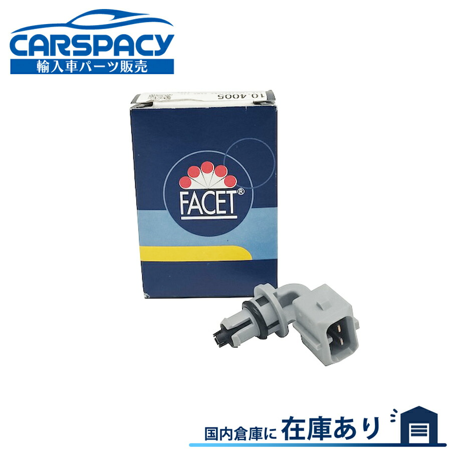 【楽天市場】新品即納FACET製 7700101451 19201J 19204G 19208Y シトロエン 吸気温度センサー C4 LC ...