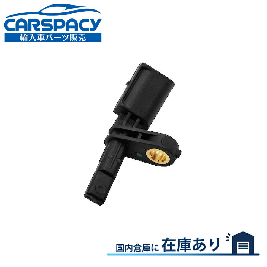 【楽天市場】新品即納 WHT003856 フォルクスワーゲン パサート シロッコ 13 シャラン 7N スピードセンサー ABSセンサー 前後 ...