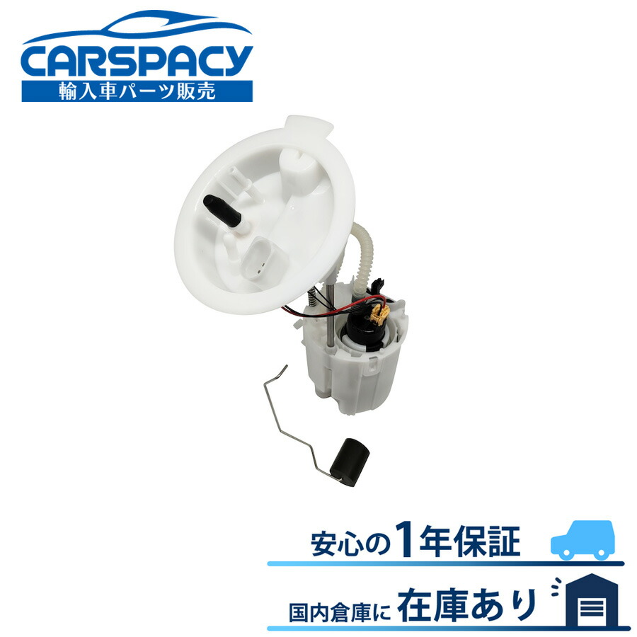 【楽天市場】新品即納 16117243972 BMW F30 F31 320d 燃料ポンプ フューエルポンプ 1年保証：輸入車パーツ専門の ...