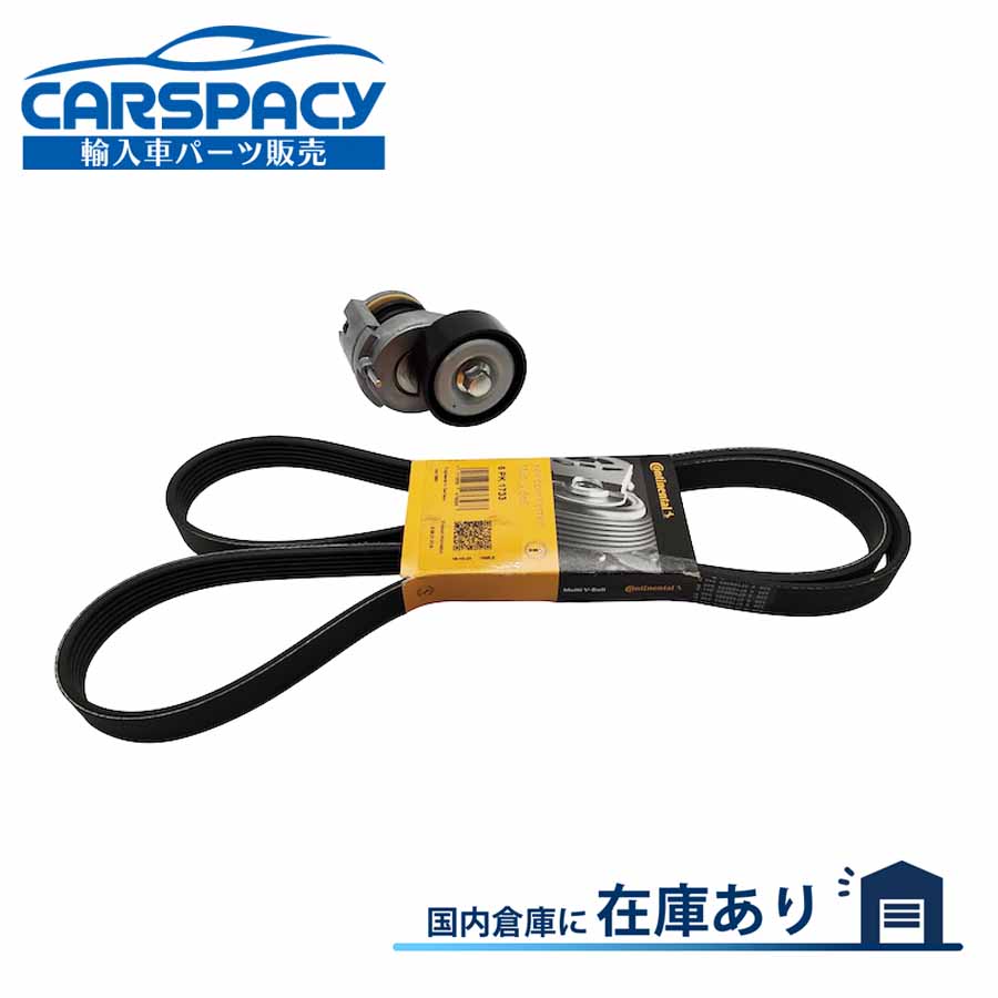 【楽天市場】新品即納 03C145299Q 6Q0260849A フォルクスワーゲン ゴルフヴァリアント 1K ゴルフ6 5K CAX ファン ...
