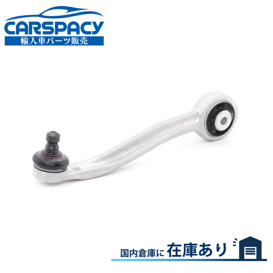 【楽天市場】新品即納TRW製 8W0407694B アウディ A4 B9 8W CVN CVK CYR A5 F5 ロアアーム コントロールアーム フロント右後側：輸入車パーツ専門のCARSPACY