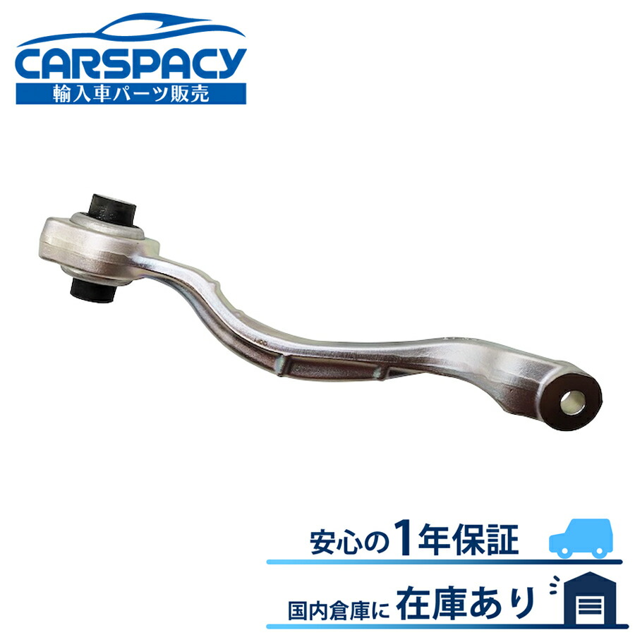 【楽天市場】新品即納 2123304000 ベンツ W212 E220 E250 E300 E350 E550 ロアアーム コントロールアーム ...
