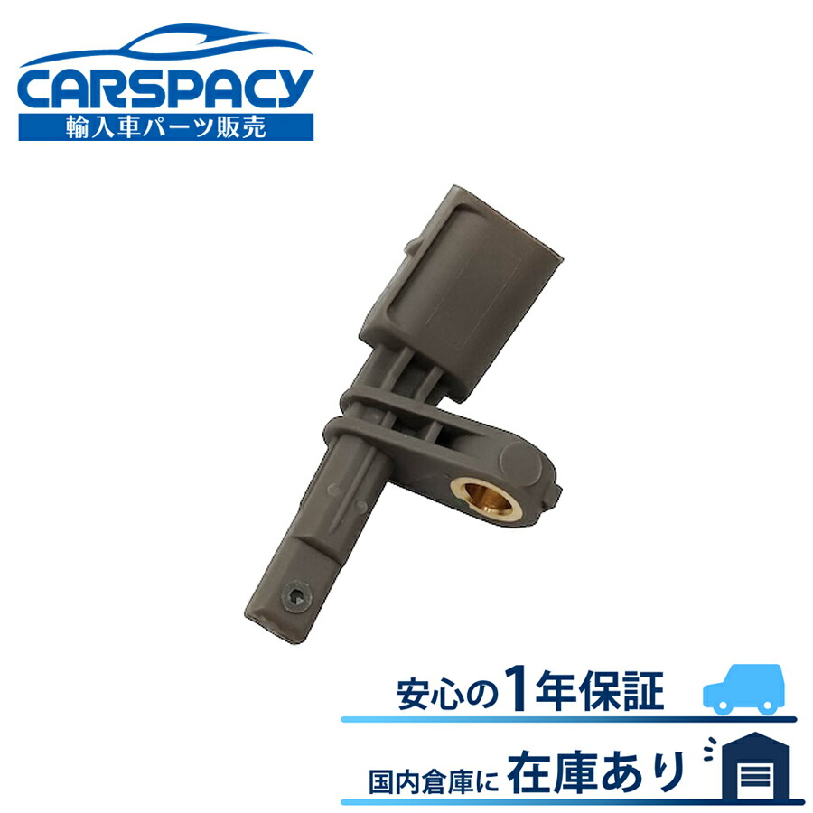 【楽天市場】新品即納 WHT003856A フォルクスワーゲン ID.4 EBJ アルテオン 3H DJHF DNUF スピードセンサー ...