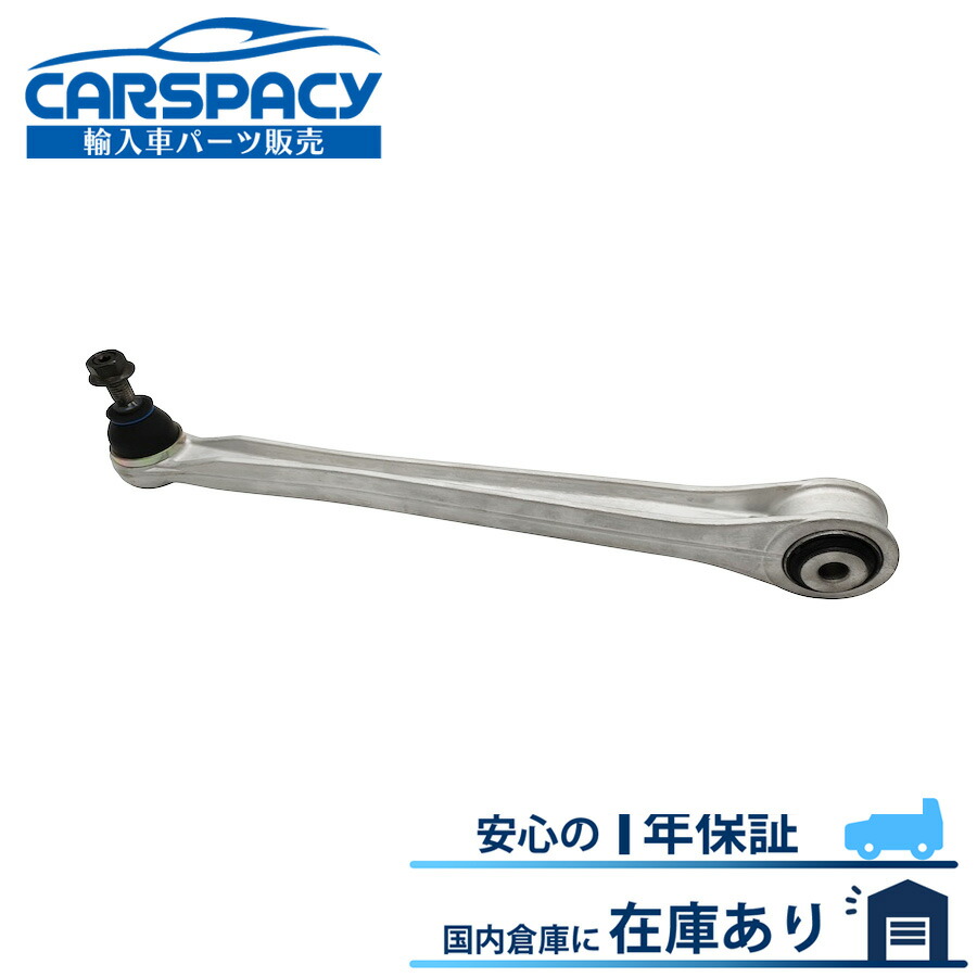 【楽天市場】新品即納 99733104504 ポルシェ ボクスター ケイマン 986 987 トラックロッド コントロールアームリンク リア側 ...