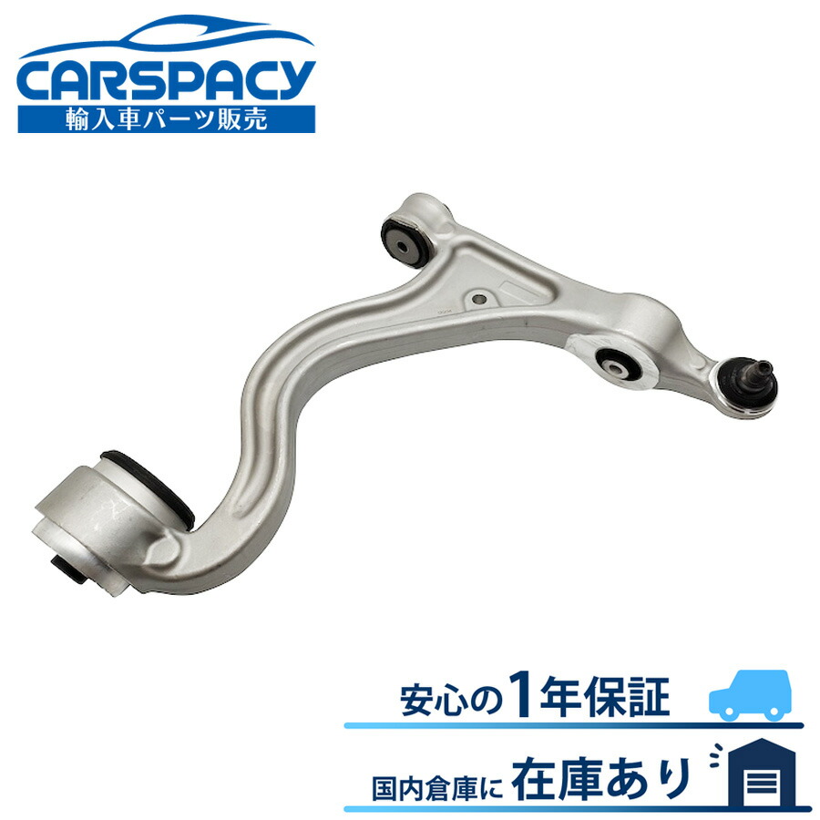 【楽天市場】新品即納 97034105424 2014年以降 ポルシェ パナメーラ 970 ロアアーム コントロールアーム フロント右側 1年 ...
