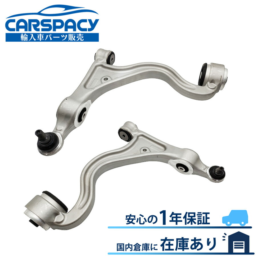 【楽天市場】新品即納 97034105324 97034105424 2014年以降 ポルシェ パナメーラ 970 ロアアーム コントロール ...