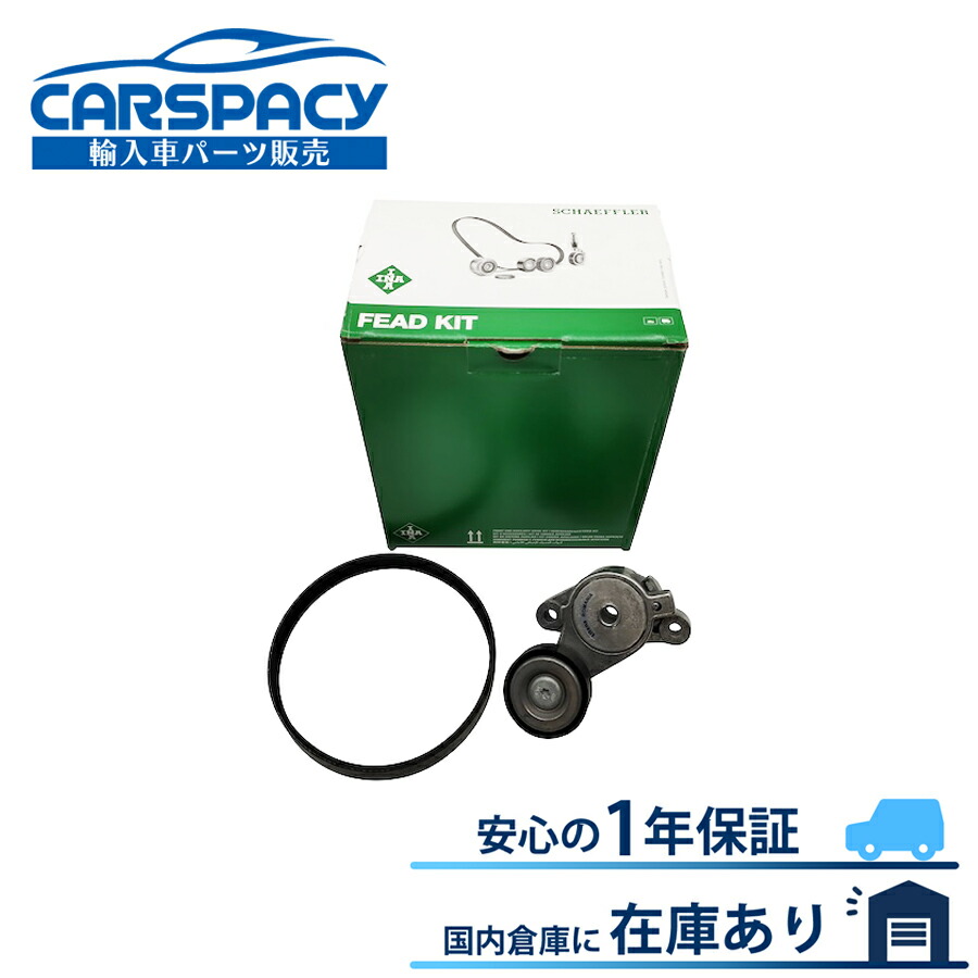 【楽天市場】新品即納 INA製 03C145299M 03C145933A VW フォルクスワーゲン ティグアン シャラン ポロ 6R CTH ...