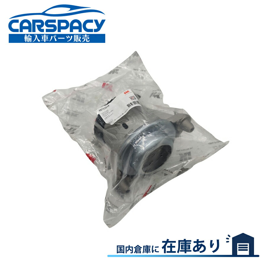 【楽天市場】新品即納NK製 2042400117 2042404217 ベンツ W204 S204 エンジンマウント フロント左右共通 ...