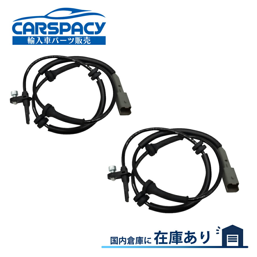 【楽天市場】新品即納 9674852280 プジョー 308 LB LP 308SW スピードセンサー ABSセンサー フロント左右SET 1 ...