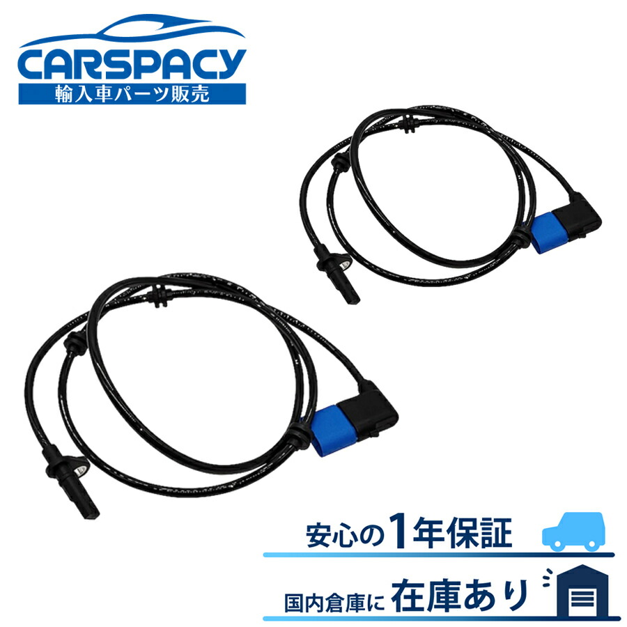 【楽天市場】新品即納 2465400417 ベンツ W176 W246 A180 A250 4MATIC スピードセンサー ABSセンサー ...