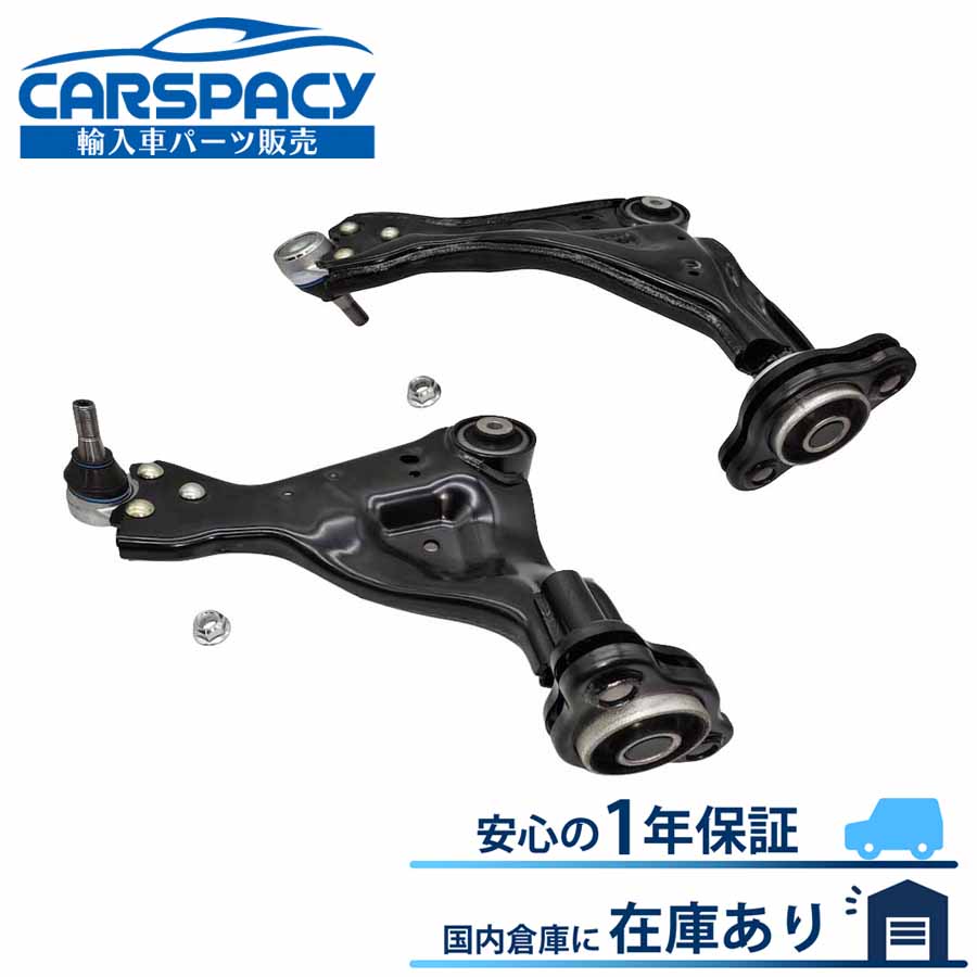 【楽天市場】新品即納 4473301407 4473301507 ベンツ ベンツ W447 V220d V260 ロアアーム コントロールアーム フロント左右SET 1年保証：輸入車パーツ専門 ...