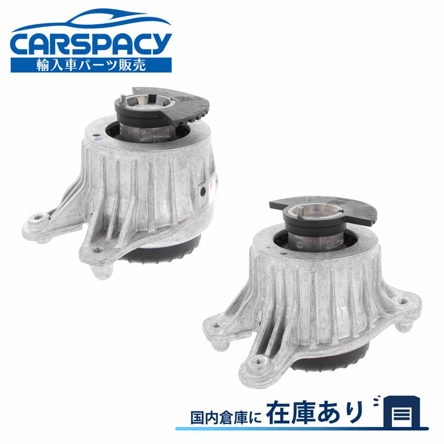 【楽天市場】新品即納CORTECO製 2052407600 2052407700 ベンツ A205 C205 W205 S205 C180 ...