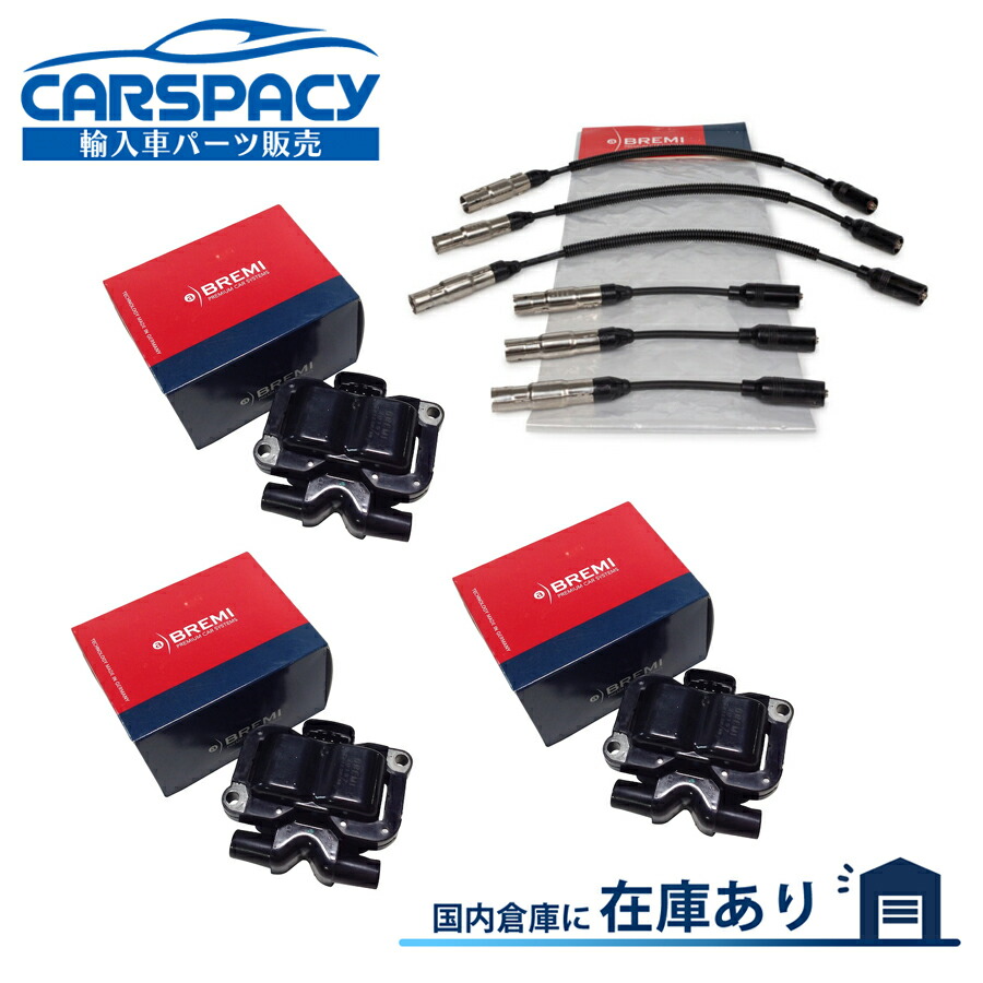 【楽天市場】新品即納 0003100V003 0002576V002 SMART スマート イグニッションコイル プラグコード フォーツー ...