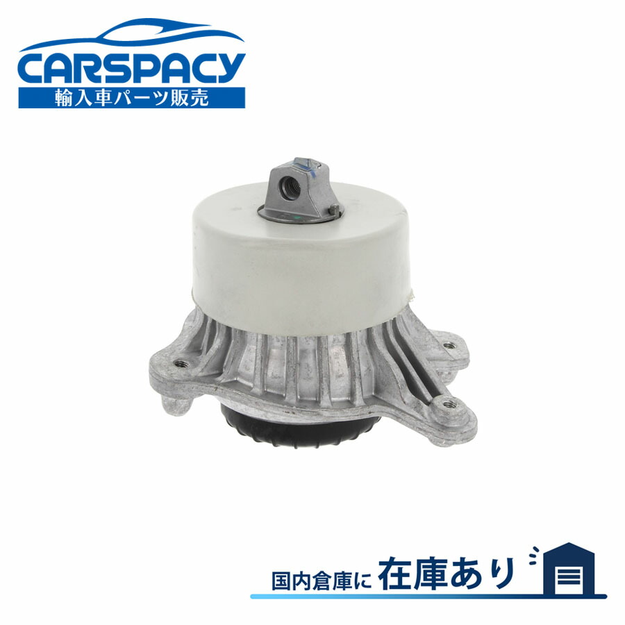 【楽天市場】新品即納CORTECO製 2052404600 ベンツ A205 C205 S205 W205 C63 C63S エンジンマウント ...
