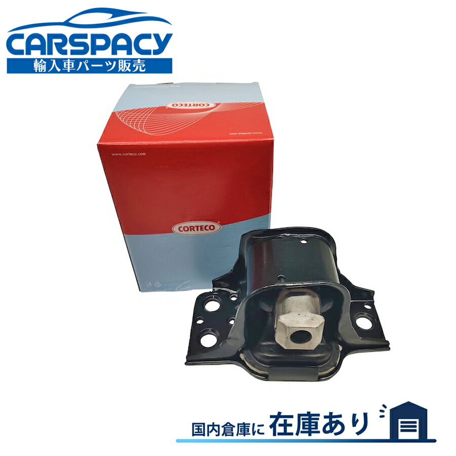 【楽天市場】新品即納CORTECO製 8200014931 ルノー カングー KW メガーヌ エンジンマウント：輸入車パーツ専門のCARSPACY