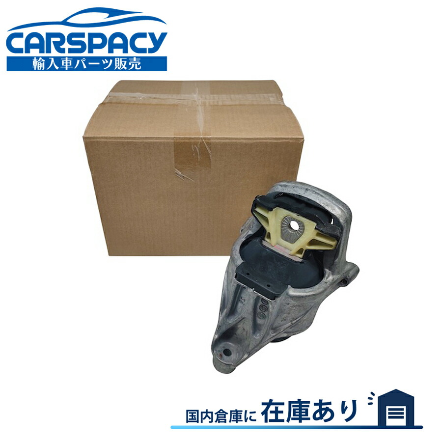 【楽天市場】新品即納CORTECO製 8W0199372CA アウディ A4 B9 8W A4 アバント B9 8W CVN エンジンマウント ...