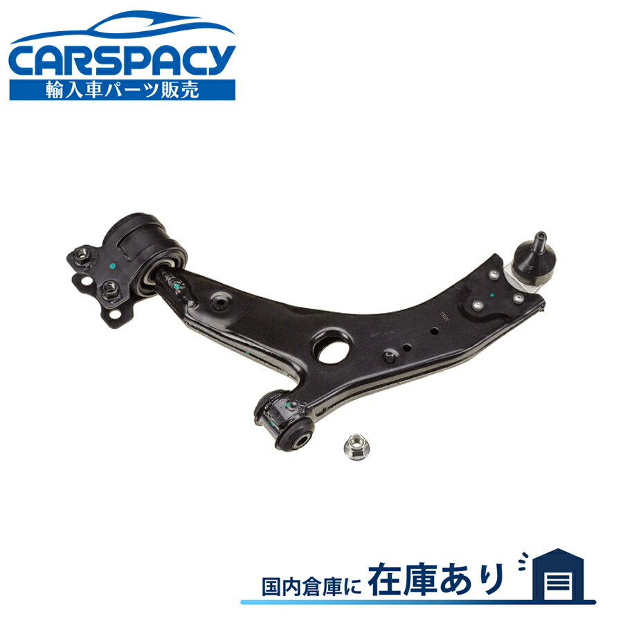 【楽天市場】新品即納TRW製2006-2013 31277463 ボルボ C30 S40 V50 フロント ロアアーム コントロールアーム ...