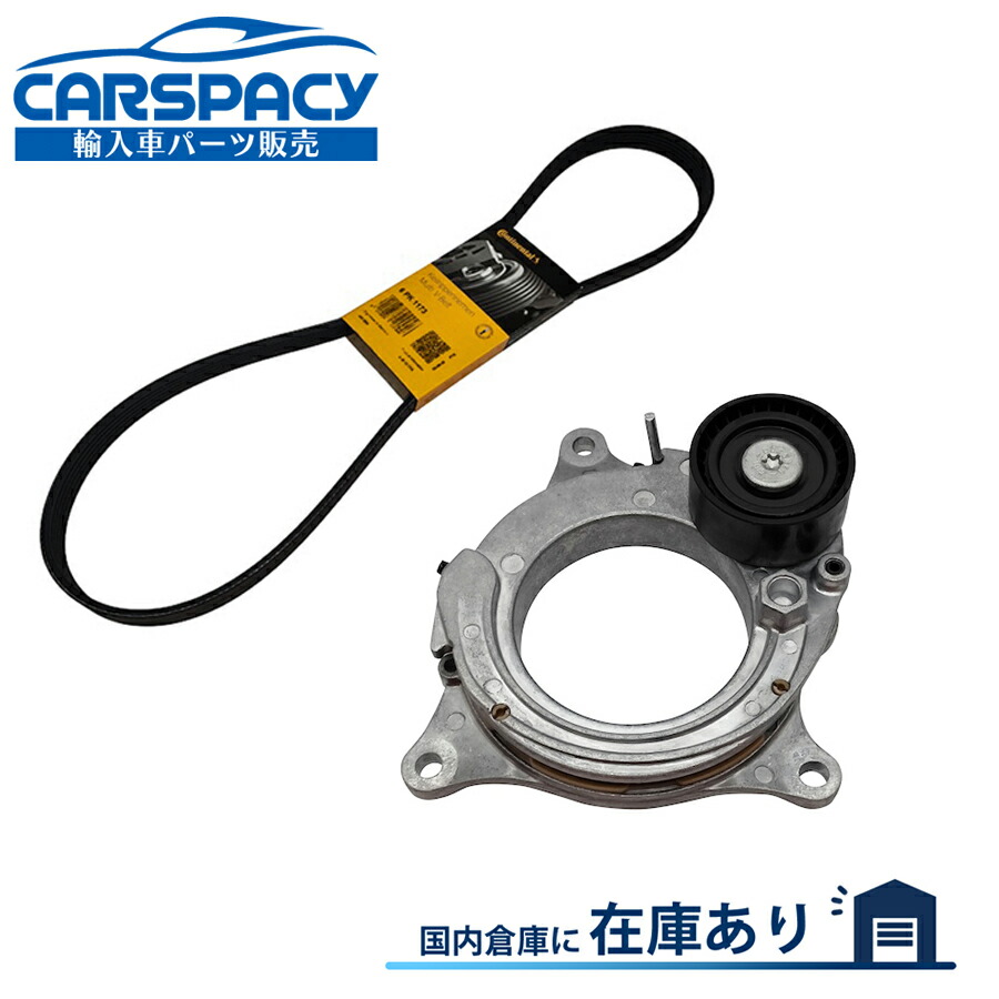 【楽天市場】新品即納 11288579118 11289888807 BMW X1 F48 xDrive18d X3 F40 118d F44 ...