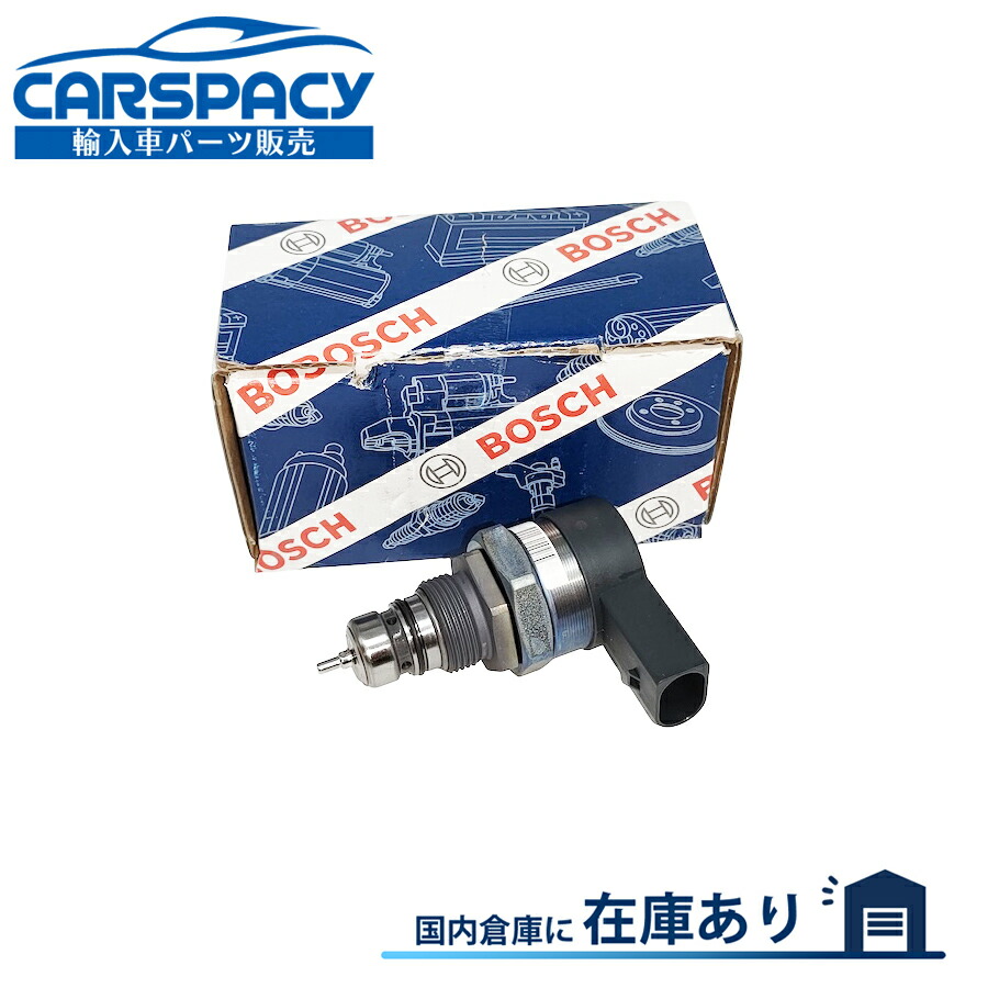 【楽天市場】新品即納BOSCH製 13537801992 BMW F10 F11 520d X1 F48 X3 F25 G01 F97 G08 ...