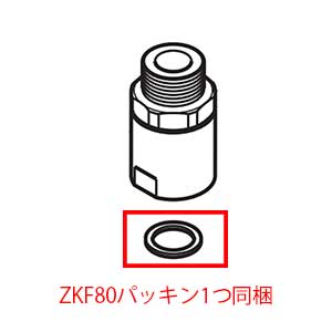 【楽天市場】【KVK公式】【Z6502S】減圧装置 ワンストップシャワー用 パッキン付：KVK AQUA SHOP