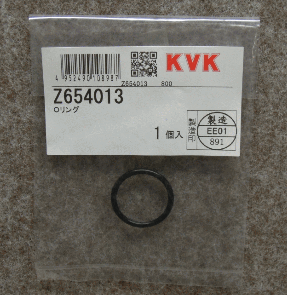 【楽天市場】【KVK公式】普通郵便/ヤマト【Z654013】Oリング KM500・KF151・KM296等用：KVK AQUA SHOP