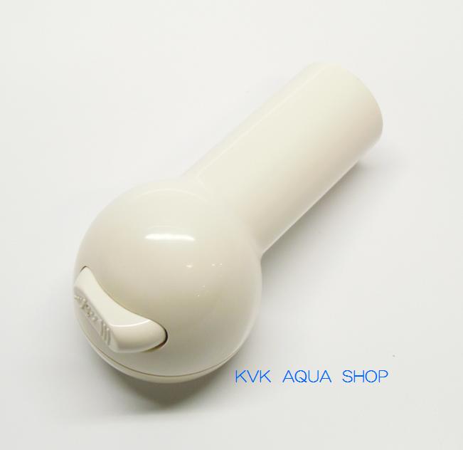 【楽天市場】【Z600】洗髪シャワーヘッド部のみ KF308等用：KVK AQUA SHOP