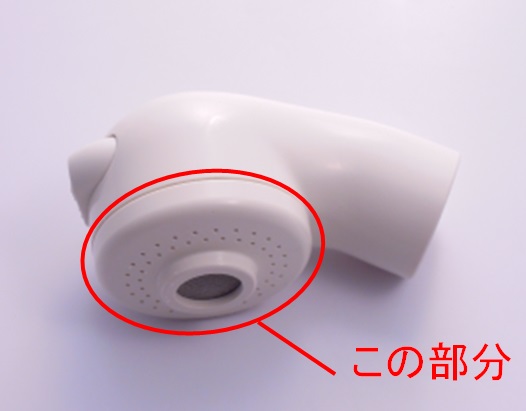 【楽天市場】【Z411636CPS】Z825・KF358・KF568等用シャワーフェイス：KVK AQUA SHOP