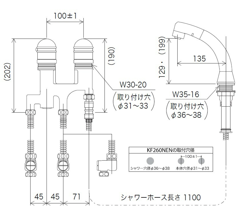 【楽天市場】【KF260NEN】サーモスタット式洗髪シャワー：KVK AQUA SHOP
