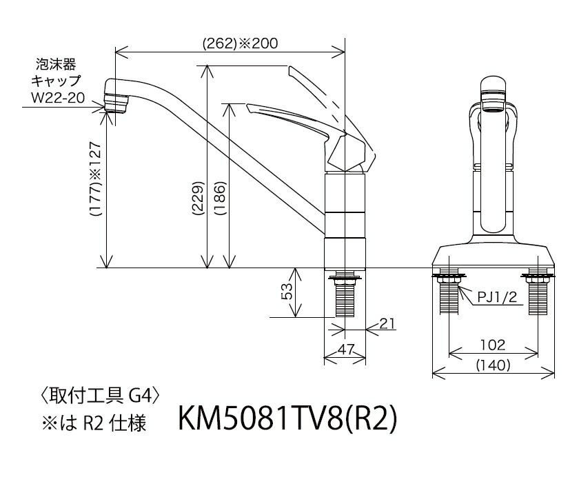 【楽天市場】【KM5081TV8】流し台用シングルレバー式混合栓・吐水口回転規制80度：KVK AQUA SHOP