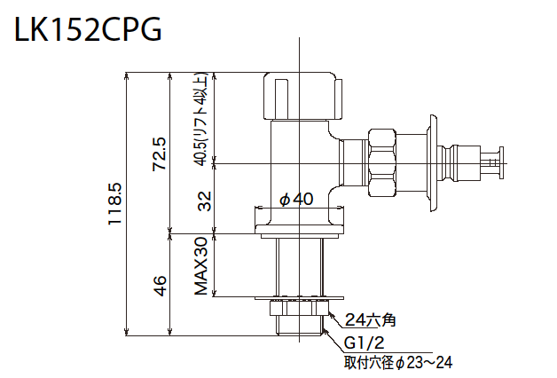 【楽天市場】【LK152CPG】食洗機分岐用止水栓：KVK AQUA SHOP