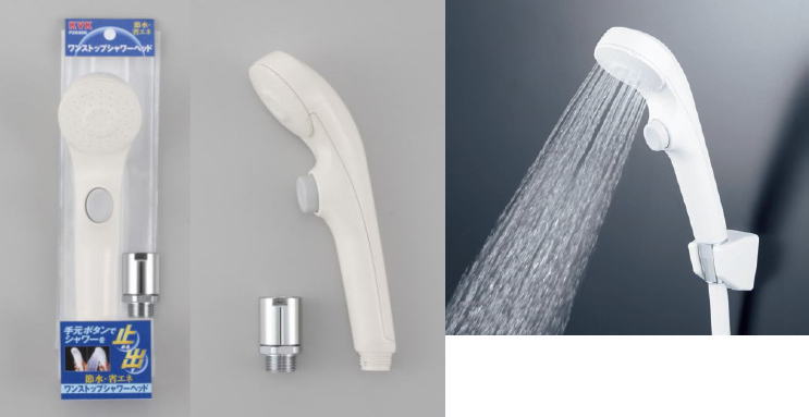 【楽天市場】【KVK公式】【PZS300】節水省エネ ワンストップシャワー：KVK AQUA SHOP