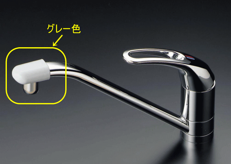 【楽天市場】【Z560DB】新パイプ先端部一式 KM346用 先端部グレー：KVK AQUA SHOP