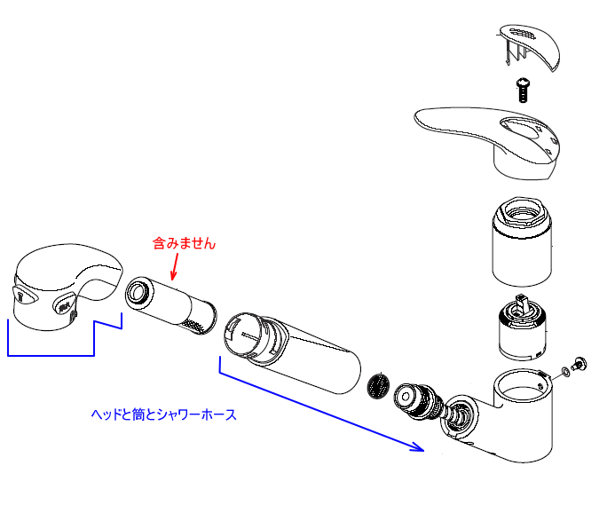 【楽天市場】【Z924FAH2】KM371用 シャワーセット：KVK AQUA SHOP