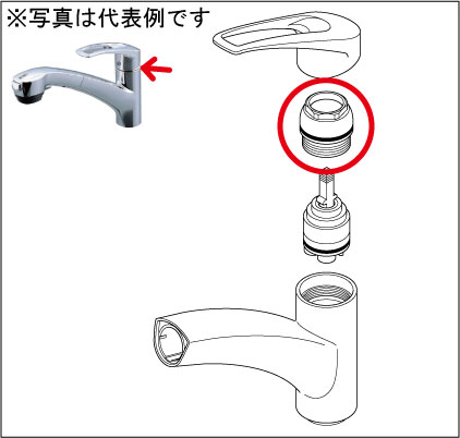 【楽天市場】【KVK公式】【KPS1713】旧MYM FB276GK8等用カートリッジ押さえ：KVK AQUA SHOP