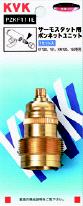 【楽天市場】【KVK公式】【PZKF111E】サーモスタット用ボンネットユニット：KVK AQUA SHOP