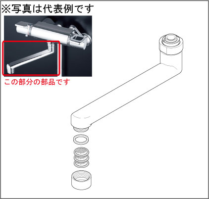 【楽天市場】【KVK公式】【Z38324−24】混合栓用ワイドパイプ13（1/2）用 240mm：KVK AQUA SHOP