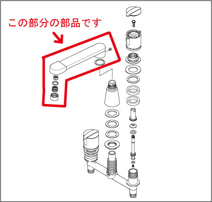 【楽天市場】【Z486CP】吐水口：KVK AQUA SHOP
