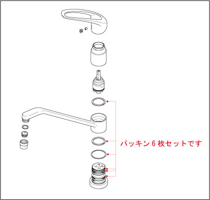 【楽天市場】【Z5011XPV】Xパッキンセット（回転規制付水栓用）：KVK AQUA SHOP