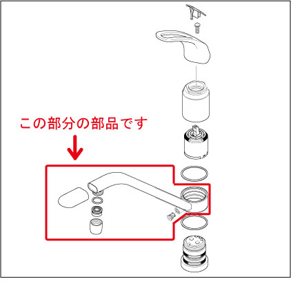 【楽天市場】【Z659W】吐水口：KVK AQUA SHOP