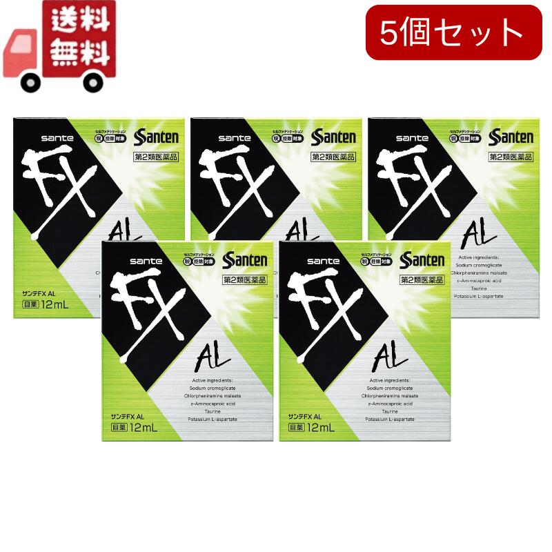 【楽天市場】送料無料 5個セット【第2類医薬品】サンテFX AL 12mL《セルフメディケーション税制対象商品》高い清涼感レベル【代引不可】：KAWARAYA楽天市場店