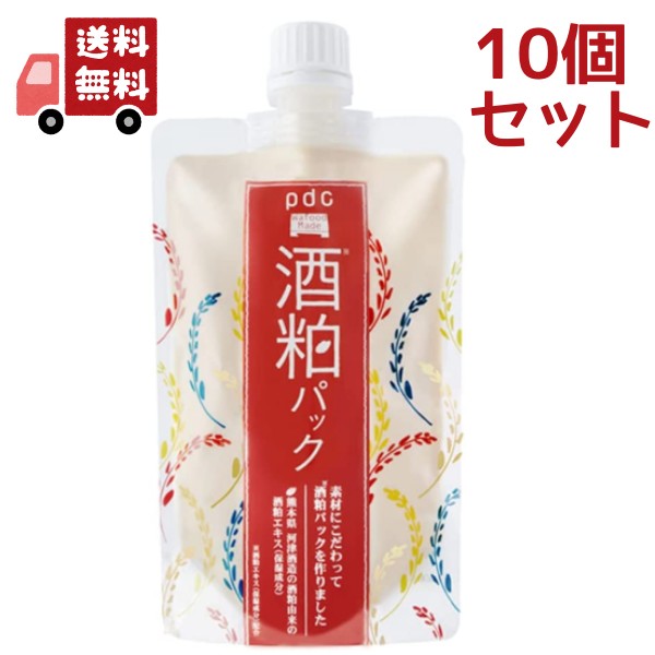 【楽天市場】送料無料 10個セット pdc ワフードメイド 酒粕パック 170g 【正規品】：KAWARAYA楽天市場店
