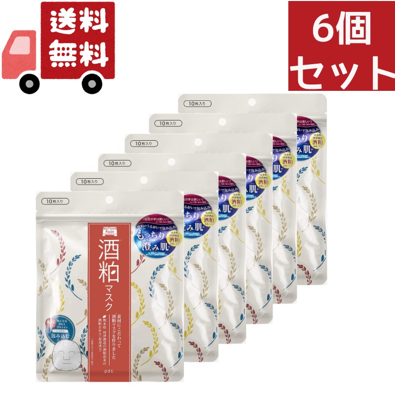 【楽天市場】送料無料 6個セット pdc ワフードメイド 酒粕マスク 【正規品】【代引不可】：KAWARAYA楽天市場店