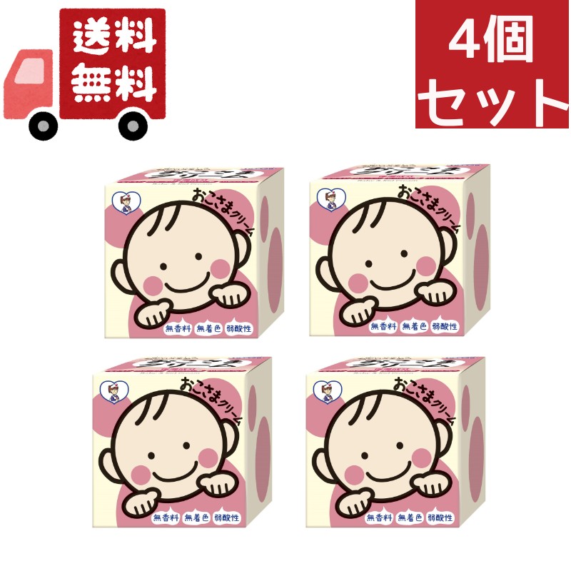 【楽天市場】送料無料 4個セット TO-PLAN トプラン おこさまクリーム （110g）スキンケア（赤ちゃん用）：KAWARAYA楽天市場店