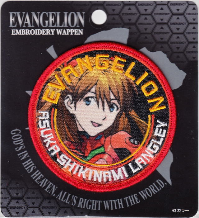 【楽天市場】EVA1000-EVA07 キャラクターワッペン アップリケエヴァンゲリオン アスカ・ラングレー EVA1000−EVA07 ...