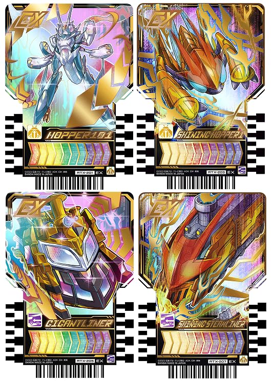 【楽天市場】仮面ライダーガッチャード ライドケミートレカ PHASE:EX02 EX エクストラレア 4種セット：K and Y雑貨店 楽天市場店